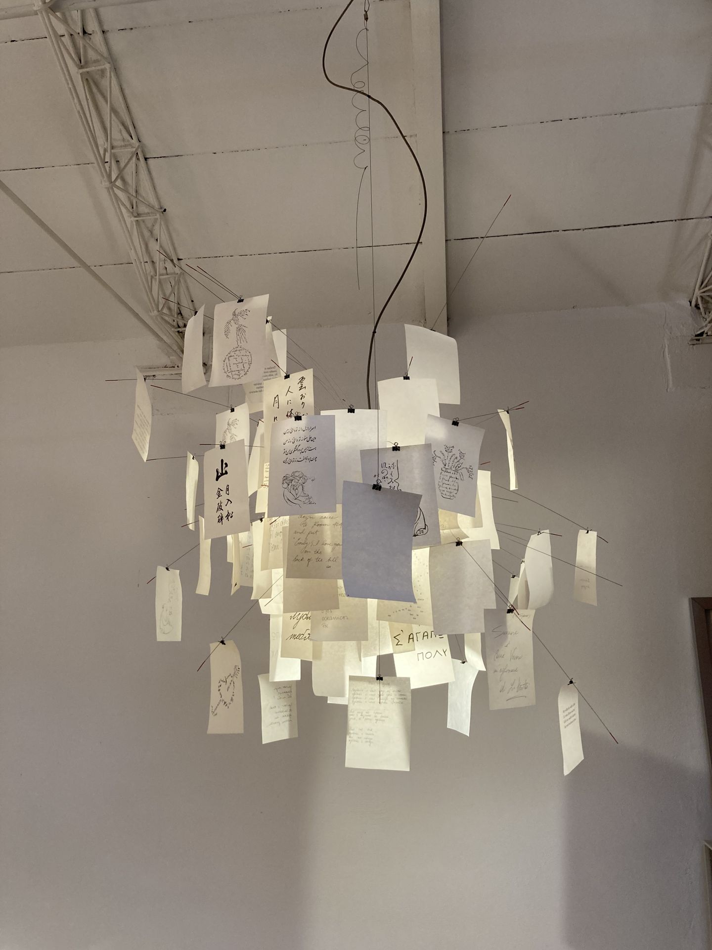 Zettel'z 5 designer ceiling lamp | Ingo Maurer